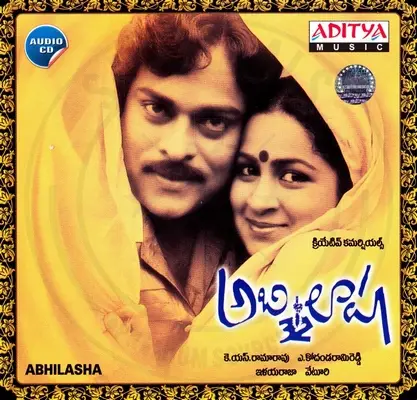 Abhilasha (Aditya Music) [1983-ACDRip-WAV] - TamilFLAC.Com