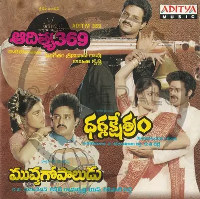 Dharma Kshetram (Aditya Music) [1992-ACDRip-WAV] - TamilLFLAC