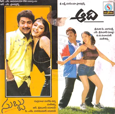 Subbu (Supreme) [2001-ACDRip-WAV] - TamilFLAC.Com