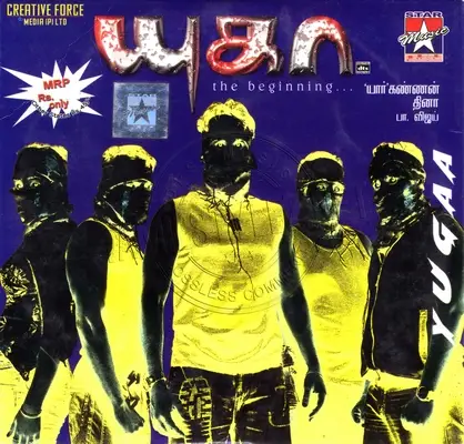 Yugaa (Star Music) [2006-ACD-RIP-WAV] - TamilFLAC.Com